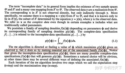 EM算法的原理介绍 知乎