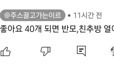 보지ㅣ마세요ㅜㅜ Youtube