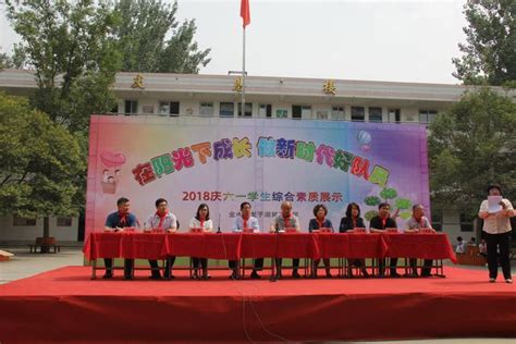 金水區關工委主任崔文彩、區委老幹部局局長張敏到興達路街道辦事處慰問「六一」兒童 每日頭條