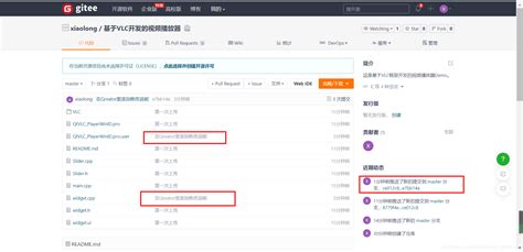QT应用编程 QtCreator配置Git版本控制 码云 腾讯云开发者社区 腾讯云