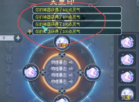 梦幻西游神器灵气怎么补梦幻西游神器补灵气的方法3dm网游