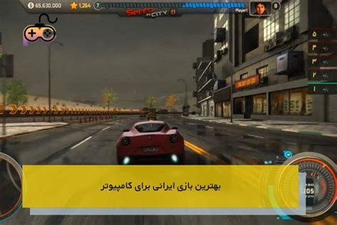 معرفی 8 بازی ایرانی برای گوشی موبایل و چند بازی کامپیوتری پارس کنسول