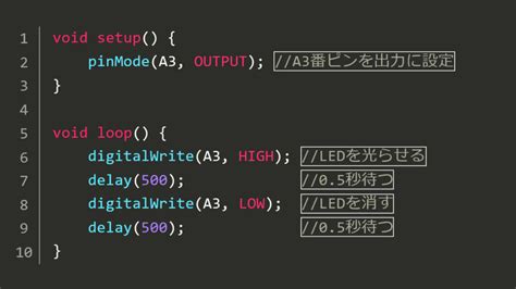 Arduino講座04（digitalwrite関数が使えるピンはどこ？） あるあるarduino・まいまいmicrobit