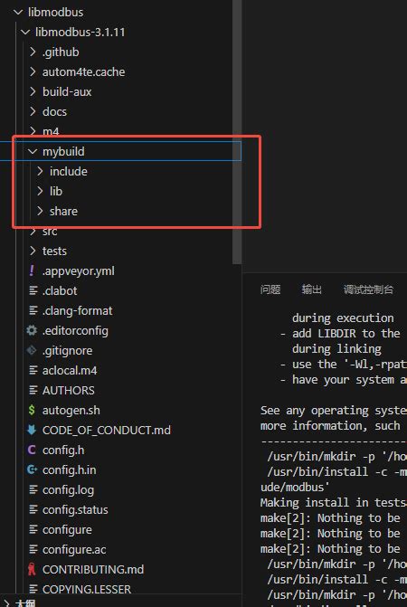 linux 下第三方库编译及交叉编译——libmodbus x86 64 csdn博客