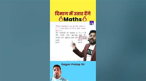 Ssc Maths Sscmaths Maths Mathematic Mathstricks Unpuzzlingmath
