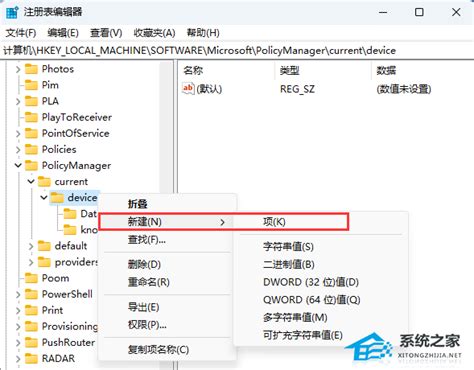 如何启用win11 22h2隐藏的教育主题？win11 22h2启用隐藏教育主题教程 当客下载站
