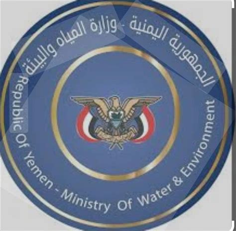 وزارة المياه تزود مؤسسة مياه عدن بـ 150 ألف لتر ديزل ضمن منحة البنك