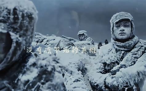 高燃混剪同志们可否停留几分钟 花满梁溪 花满梁溪 哔哩哔哩视频