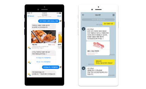 플런티 코딩 없이 챗봇 만드는 Ai 플랫폼 플런티닷에이아이 베타 오픈 플래텀