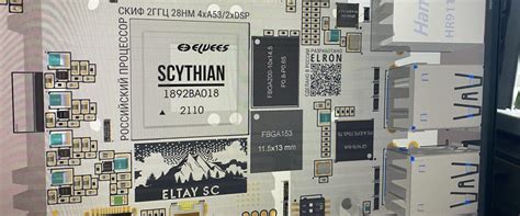 Производство электрических шкафов Elron — Вычислительные платформы