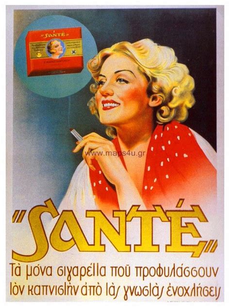Pin On Old Greek Advertisments