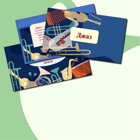 Презентация по музыке Особенности джаза для обучающихся 3 класса