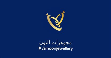 مجوهرات النون Instagram Tiktok Linktree