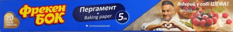 Пергамент для випічки Фрекен Бок 5 м купити онлайн замовити в магазині Varus