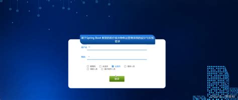 基于springbootvue医疗废弃物收运管理系统的设计与实现智慧医废转运路径监管软件的设计与开发 Csdn博客