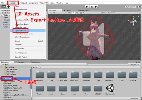 VRChatUnityアップデート手順 p f ケーキのPC情報集会所