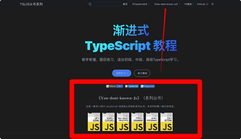 你不知道的javascript (丛书系列and电子博客版本)你不知道的javascript最新版 Csdn博客 你不知道的javascript (丛书系列and电子博客版本)你不知道的javascript最新版 Csdn博客
