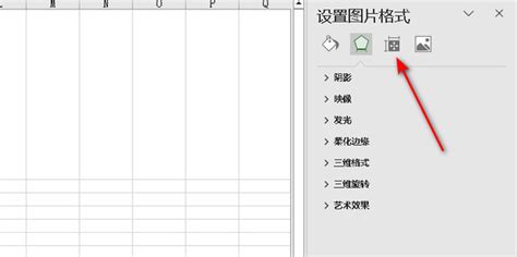 Excel表格中图片怎么固定在单元格里 360新知
