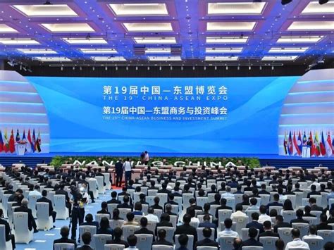 第19届中国 东盟博览会签约金额超4000亿元 见道网