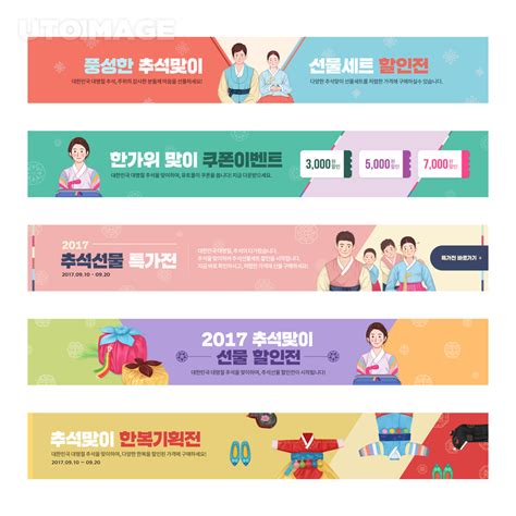 유토이미지 이미지·일러스트·그래픽·영상을 검색하세요