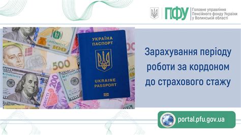 📌Кабінет Міністрів України Постановою від 16 травня 2025 р № 562 “Деякі питання обчислення