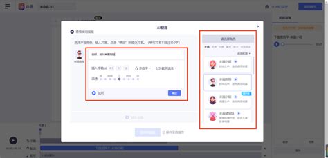 如何自己制作动画视频，动画短视频制作教程 来画