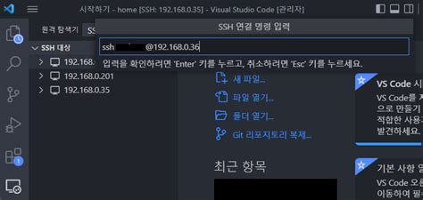 Ubuntu Server 2004 Lts Netplan Interfaces 고정 Ip 설정