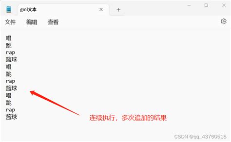 C之文件操作c Ios Csdn博客