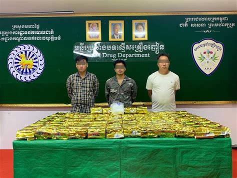 Msjtv News សមត្ថកិច្ចមន្ទីរប្រឆាំងគ្រឿងញៀន ចាប់ខ្លួនឧក្រិដ្ឋជន ចំនួន ០៣នាក់ ដកហូតថ្នាំញៀនជាង