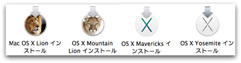 How To Install OS X Macsbug