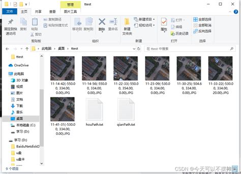 unity中笛卡尔坐标系与无人机倾斜摄影模型gps对齐 unity笛卡尔坐标 csdn博客