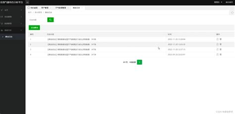【计算机毕业设计】各项技术选题汇总 本科毕设做网站一般用什么架构和技术 java语言 csdn博客
