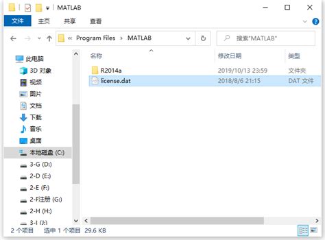 Mathworks Matlab R2014a 32位64位简体中文版安装教程