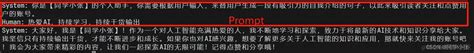 【langchain系列】ai大模型应用开发：全面掌握langchain输入输出io模块——理论、实战与深入解析langchain大模型