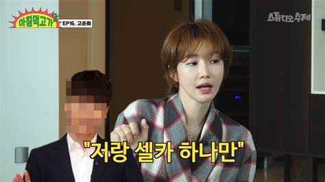Go Jun Hee Exposes The Truth Behind Her Burning Sun Scandal Involvement Allkpop