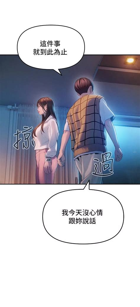 恋爱大富翁第26话 你这个情妇生的杂种恋爱大富翁免费阅读1韩国漫画全集免费