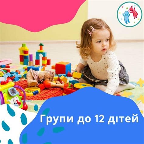 Мармеландія приватний дитячий садок на 0532 Ua