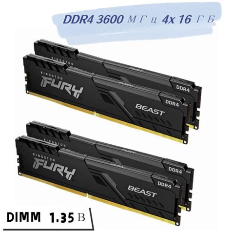 Модуль оперативной памяти 16 ГБ Ddr4 Pc28800 3600 Mhz Cl 18 2x Kf436c18bbk2 32 купить C