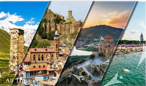 ტურიზმი საქართველოში ინფოგიდი🔥 Facebook