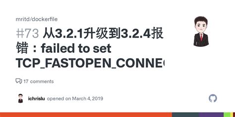 从3 2 1升级到3 2 4报错failed to set TCP FASTOPEN CONNECT Issue 73 mritd