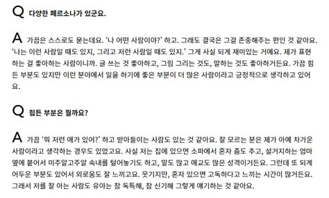 본인도 본인을 잘 알고 잘 표현하는 게 좋아 육만춘 6ooooch