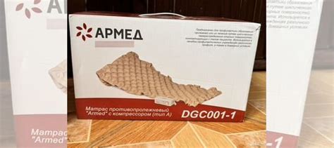 Противопролежневый матрас бу армед купить в Тольятти | Личные вещи | Авито