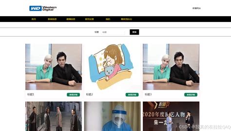 基于ssm的微博网站的设计与实现基于ssm开发的微博舆情系统的设计与实现 Csdn博客