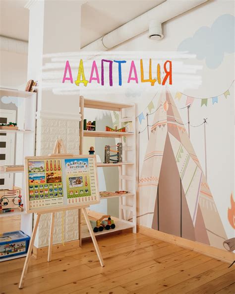 ЦЕНТР РОЗВИТКУ ДИТИНИ САДОК Чернівці Замінити дитині любов і турботу батьків дитячий садок