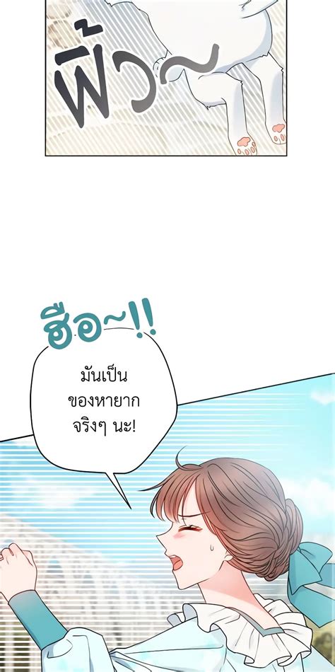 อ่านการ์ตูน Contractual Marriage To A Surly Duke 36 Th แปลไทย อัพเดทรวดเร็วทันใจที่ Kingsmanga