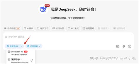 万字长文 一文带你读懂 deepseek，全网最全保姆级 强烈建议收藏 知乎