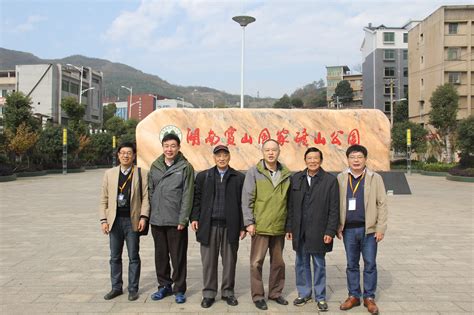 2015年中国矿业循环经济暨绿色矿山建设经验交流会在湖南郴州召开省矿业协会参加了会议 江苏省矿业协会