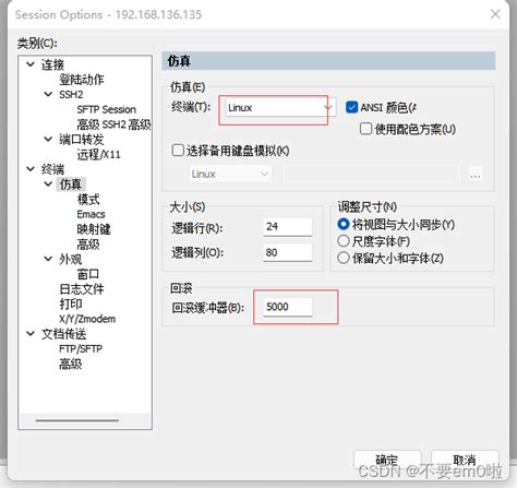 ubuntu远程连接练习： ubuntu在线练习 csdn博客