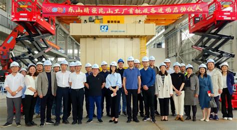 东山精密2022年，立足于新能源汽车行业的迅猛发展，东山精密昆山工厂以1周签财富号东方财富网