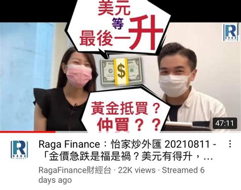 羅佩怡 Apple Lo 🐷 可以獎勵一下自己😆😆 上集反應唔錯，可能係 ~ 張圖整得幾靚 ~ Facebook